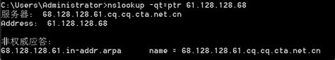 Nslookup命令怎么用？如何查找dns解析故障？ 知乎