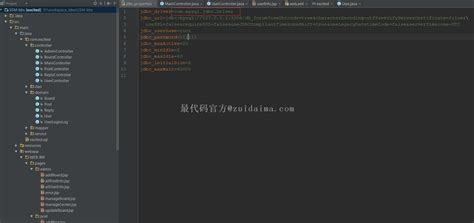 Spring Spring MVC Mybatis material前端框架开发简易BBS论坛系统 代码 最代码