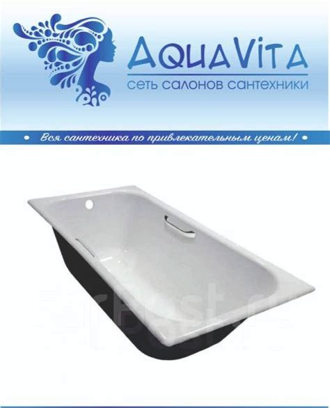 Чугунная ванна "Ностальжи" без ручек 1500х700х445 Россия - Сантехника и ...