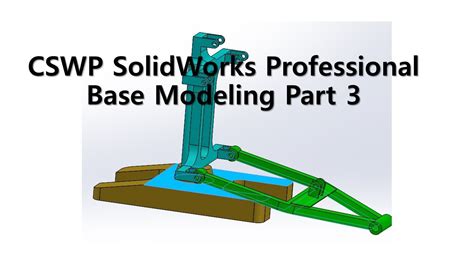Cswp Solidworks Professional Base Assembly Modeling Part 3 Youtube