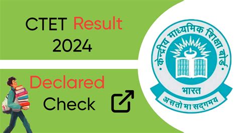 Ctet Result 2024 Declared Check Ctet रिजल्ट जारी यहाँ से