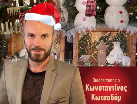 Σήμερα το άναμμα του Χριστουγεννιάτικου Δέντρου στην Αμφίκλεια Sterea News