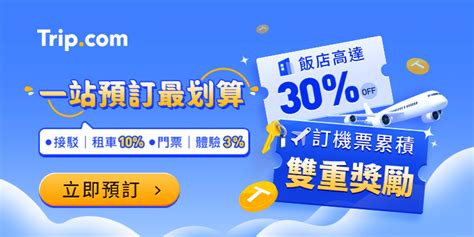 Foodpanda優惠碼折扣碼2024》11月熊貓外送免運生鮮信用卡優惠 — 生活好物｜吃喝玩樂．旅遊與住宿折扣優惠