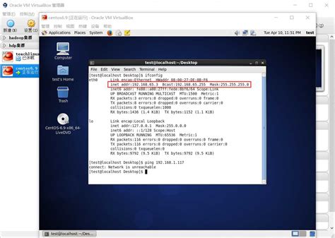 虚拟机与宿主机网络 通俗易懂 腾讯云开发者社区 腾讯云