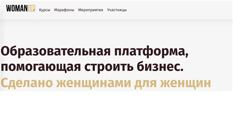 Womanup Online Отток аудитории в Инстаграм — один из факторов который не учитывают при