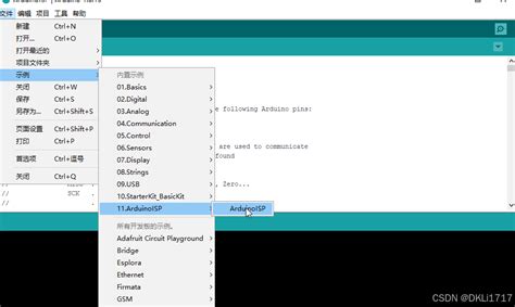 050101arduino Uno R3：最小系统篇（使用arduino Uno R3做编译器给atmega328p烧录bootloader和写入程序）uno R3如何烧录第一个程序