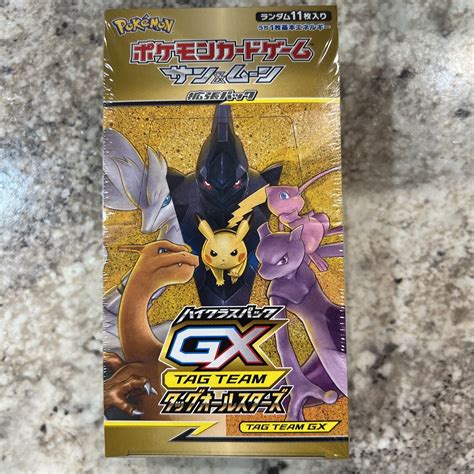 Sealed Pokemon Tag Team Gx All Stars Booster Box Japanese Sm12a Us