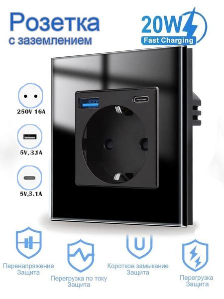 Розетка электрическая с Usb A и Type C 1 пост 16А рамка 86х86 стекло цвет Черный купить на