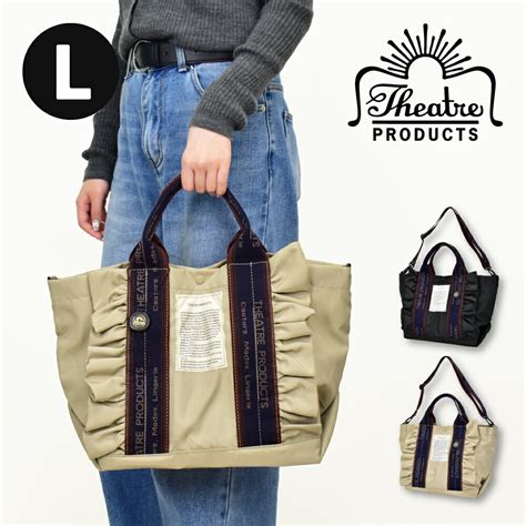 【楽天市場】シアタープロダクツ トートバッグ レディース フリル Lサイズ バッグ ジャガードテープ ショルダーバッグ 大容量 軽量 大きめ ロゴ 2way 斜めかけ 持ち手 フリル バッグ