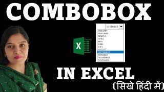 Excel Combo Box Without Vba How To Create A Drop Down List Combobox Exceltutorial Excel Svj