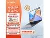 手慢无荣耀MagicBook X16 战斗版轻薄本 百亿补贴2898元 笔记本导购 中关村在线