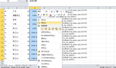 使用excel批量生成sql包括日期格式execle 批量sql引用时间 Csdn博客