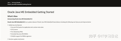 java三大平台介绍该选择哪个平台学习java编程 知乎 java三大平台介绍该选择哪个平台学习java编程 知乎
