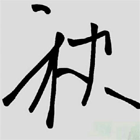 从0学习git：详解git Pull和git Fetch的区别 腾讯云开发者社区 腾讯云