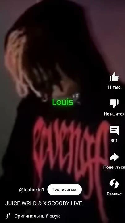 Juice Wrld And X Scooby Edit Youtube