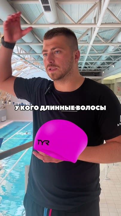 Зачем нужны шапочки для плавания Youtube