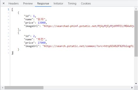 Spring Annotated Controller 아마란스 생각