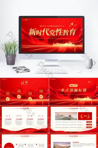 Template PPT Gratis Animasi Background Tema Powerpoint Download Pikbest
