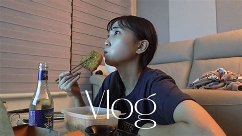Vlog직장인 브이로그ㅣ입사 2주차 야근에 치이며 혼술 즐기는 일상 부산 광안리 맛집카페 가볼만한 곳 추천친구 서프라이즈