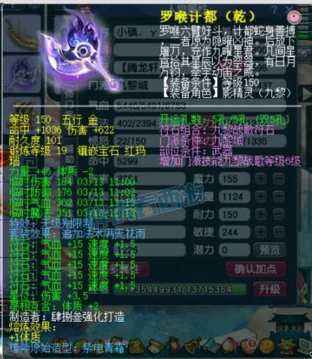 梦幻西游：f哥129九黎城3件19段无级别装备梦幻西游电脑版17173梦幻西游2游戏专区