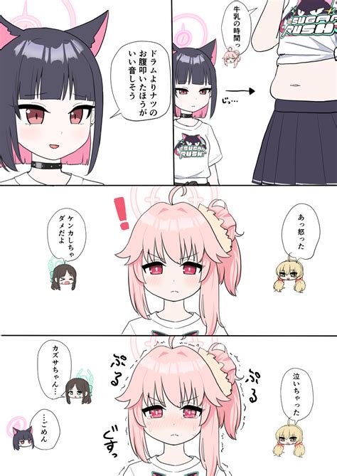 Kazusa Natsu Yoshimi Airi Kazusa And More Blue Archive Drawn By Puroshimin Danbooru