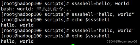 Shell变量系统预定义变量 HOME PWD SHELL USER自定义变量特殊变量 n env看所有的全局变量值set看所有变量 阿里云开发者社区