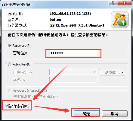 Ubuntu终端命令 灰信网软件开发博客聚合