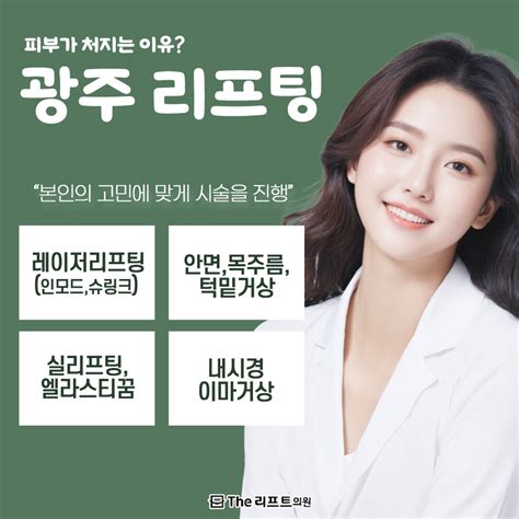 더리프트의원 더리프트의원 Added A New Photo