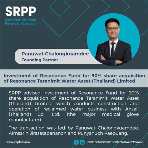 Srpplaw Lawfirms Legal Srpp