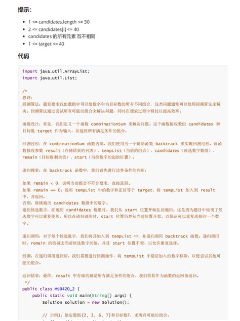 华为od机试c卷 任务处理、可以处理的最大任务数（java And Js And Python And C And C） 技术分享 云服务器