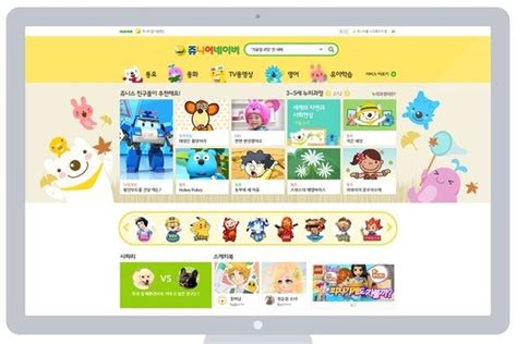 쥬니어네이버 단순하고 쉽게 메인페이지 개편 뉴스1