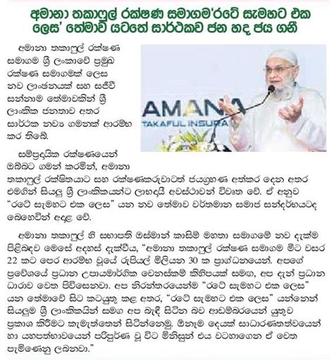 Salman Fazil Posted On Linkedin