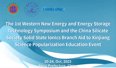 The 1st Western New Energy And Energy Storage Technology
