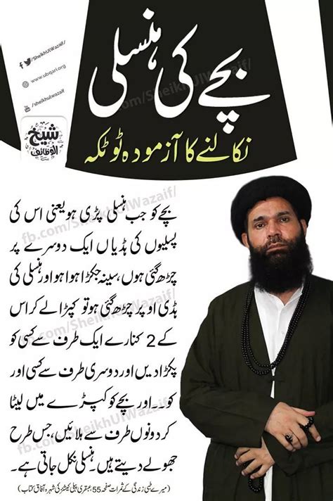 Pin Di Zainab Ajmal Su Insight