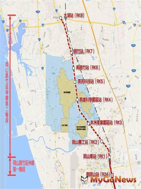 高雄利多！「捷運岡山路竹延伸線第一階段」過關！ 區域情報 Mygonews買購房地產新聞