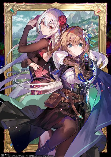 Guild Master And Blood Princess Goblin Slayer And 1 More Drawn By