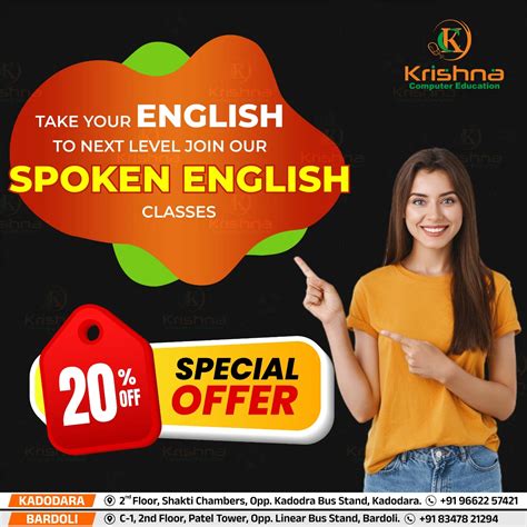 Krishna Computer Education Improve Your Communication Skills And
