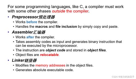 编译原理笔记（龙书） Compiler Construction Chapter 1 Csdn博客