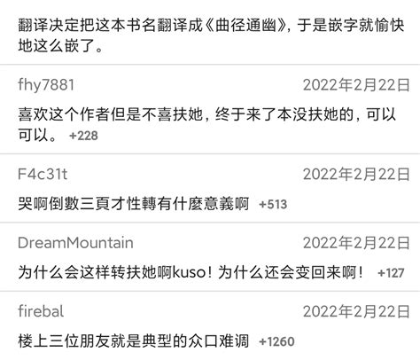 像竹村雪秀这种喜欢在同一本里把男女扶她全加进去的是不是挺少见的 178