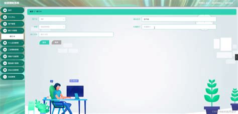 【附源码】java毕业设计投资理财系统自动化投资理财工具制作 Csdn博客