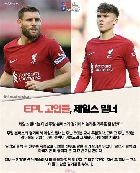 아빠와 아들과 뛴 틀너 유머 움짤 이슈 에펨코리아