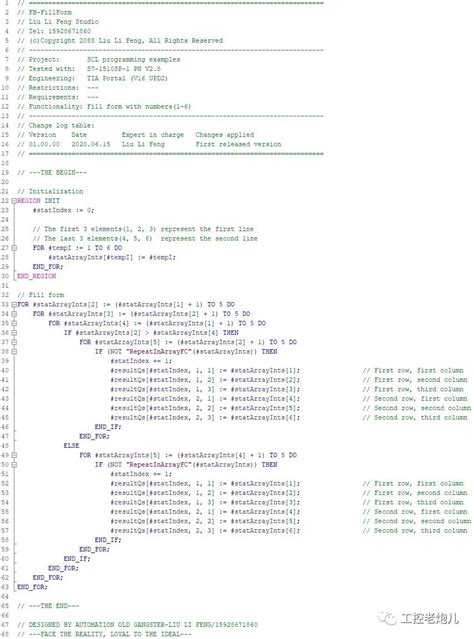 Scl编程实例100例 045 填表格 墨天轮