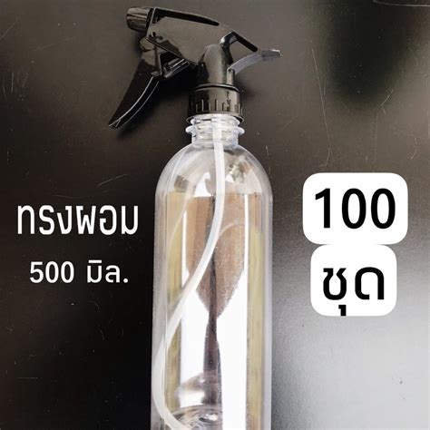 ขวดฟ๊อกกี้ เซท 100 ขวด หัวรุ่นใหม่ หัวสเปรย์ปรับได้ สีดำ คอ 28 ขนาด 250 500 มิล รดน้ำ