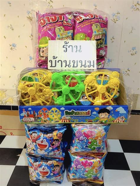 ร้านบ้านขนม ขายขนมหน้าโรงเรียน ขนมโบราณ ขนมย้อนยุค ของเล่นเด็ก ร้านบ้านขนม ขายขนมหน้า