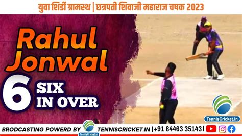 Rahul Jonwal 6 Sixes In 6 Balls Shirdi Premier League 2023 Youtube