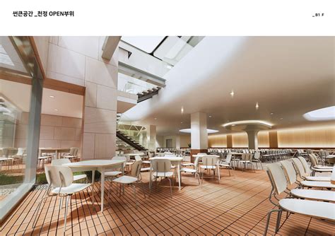 인테리어 설계 외주 대행 전문 업체 디자인 인테리어 설계비 용역