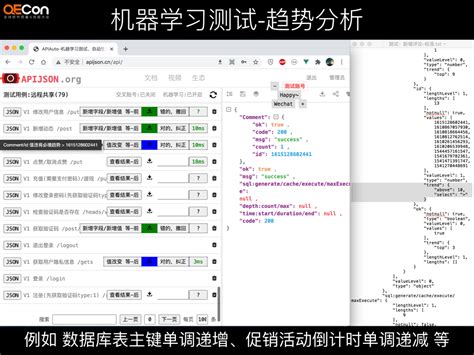 apiauto ☔ 敏捷开发最强大易用的 接口工具，机器学习零代码测试、生成代码与静态检查、生成文档与光标悬浮注释，集 文档、测试、mock、调试、管理 于一体的一站式体验，用户