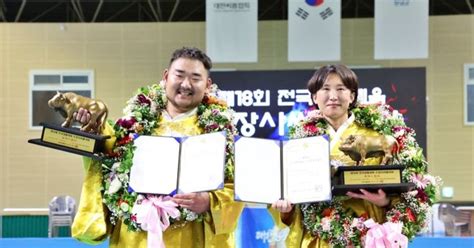 홍만경 제18회 전국생활체육 大장사씨름대회 우승…女 장사는 예연정