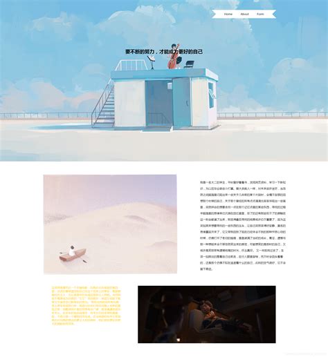 用htmlcss做一个漂亮简单的个人网页学生个人网页制作html Csdn博客