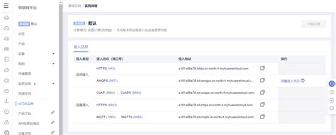 基于stm32设计的森林火灾预警系统物联网ds小龙哥infoq写作平台